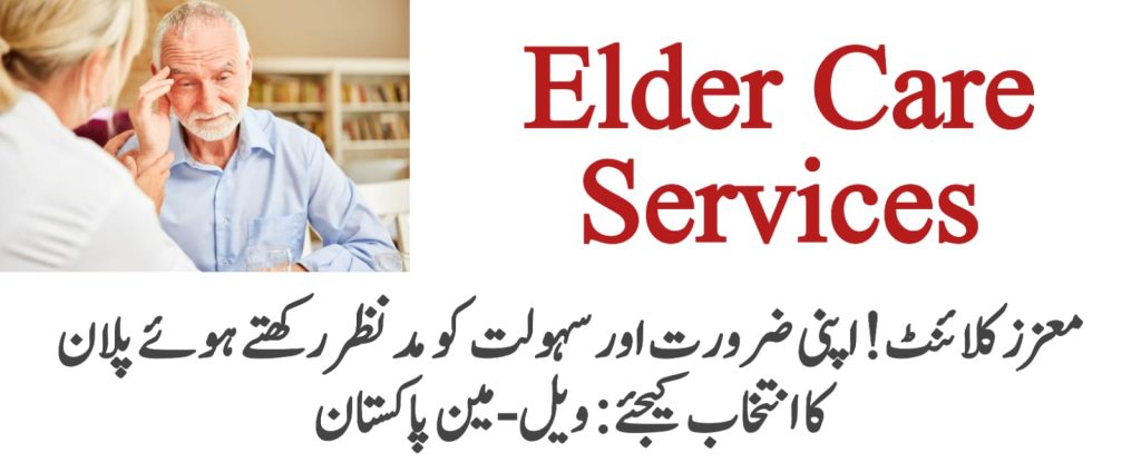 Company Fee Plans for Elder Care Services - +923215252052